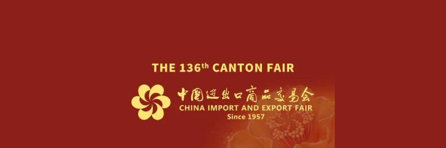 2024 136th Canton Fair (Phase 1) – Multi Lines International Company ...